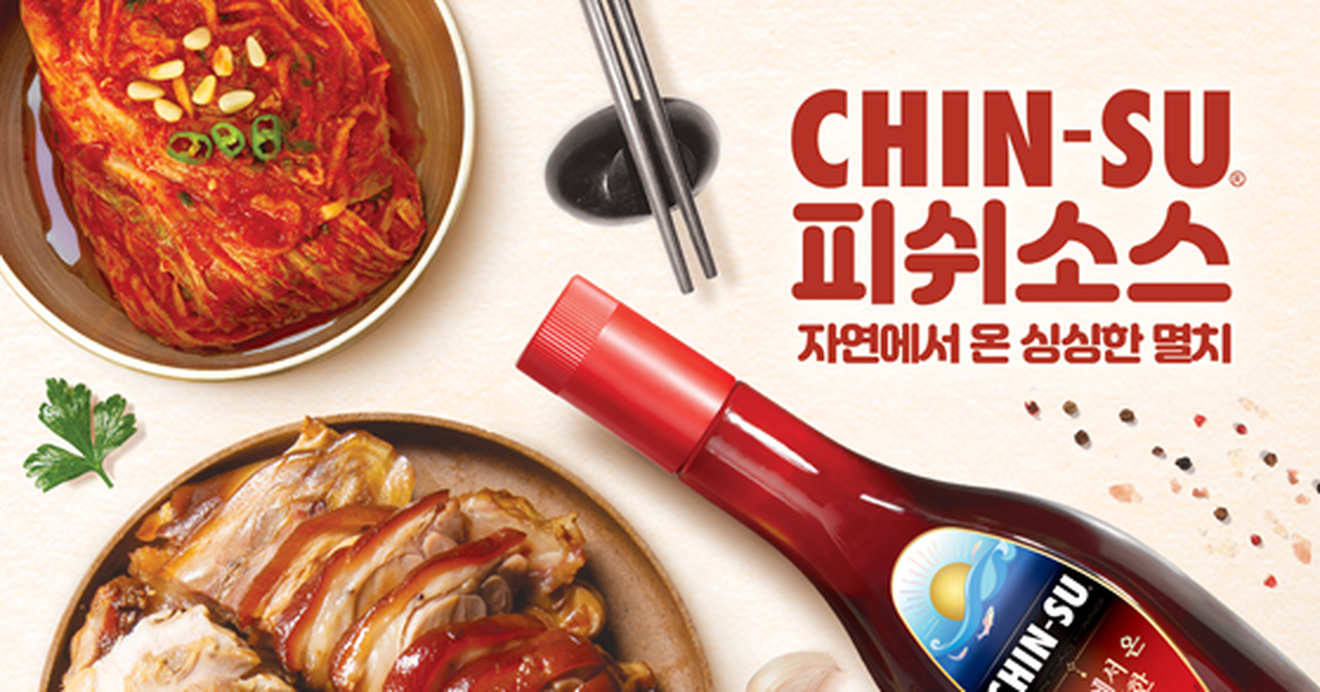 Chin-su gây ấn tượng với bộ sưu tập gia vị và phở tại Seoul Food 2023 - Tuổi Trẻ Online