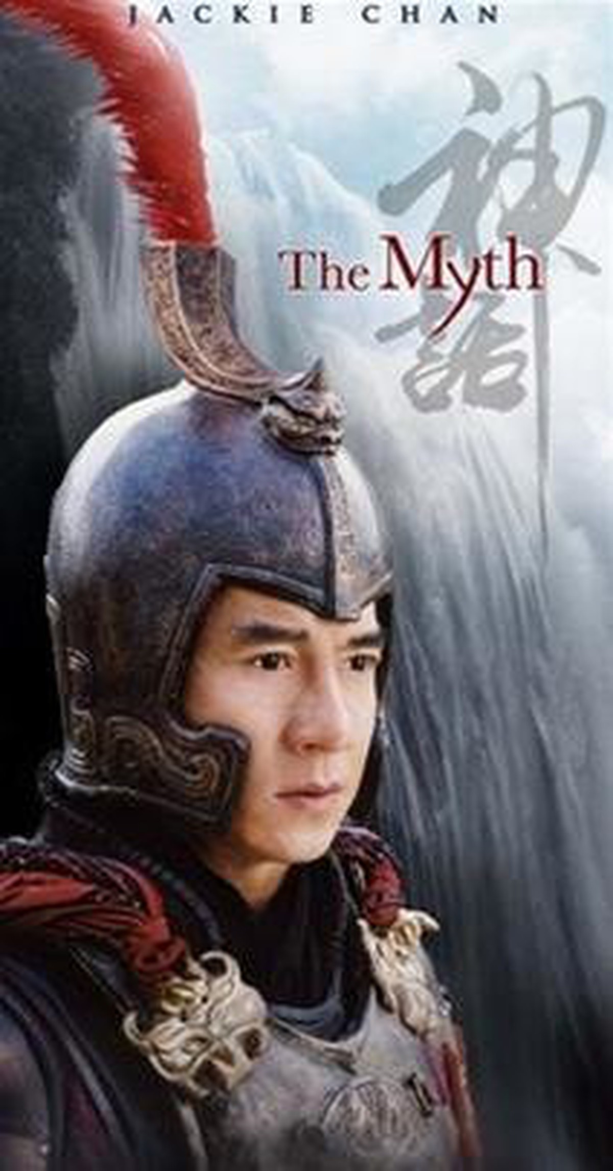 Thành Long thay đổi hình tượng với The Myth - Tuổi Trẻ Online